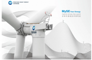 全球年度风机榜单公布，明阳风机入榜全球第一！ – 每日风电